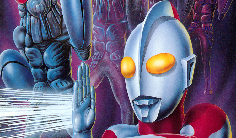 Tatakae! Ultraman – Gaming Alexandria