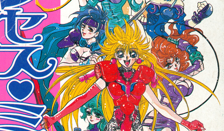 Princess Minerva – Gaming Alexandria