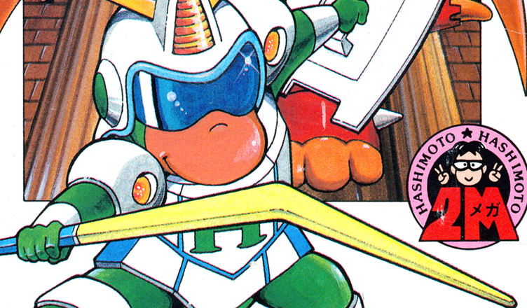 Pocket Zaurus – Juu Ouken no Nazo – Gaming Alexandria