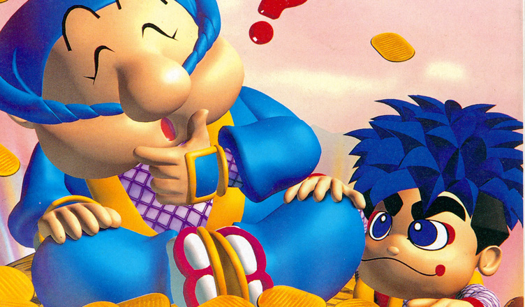 Soreyuke Ebisumaru Karakuri Meiro – Kieta Goemon no Nazo!! – Gaming ...