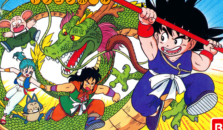 Dragon Ball – Shen Long No Nazo – Gaming Alexandria