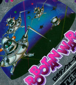 Every Gakken Compact Vision TV Boy Game Preserved & Scanned! – Gaming ...