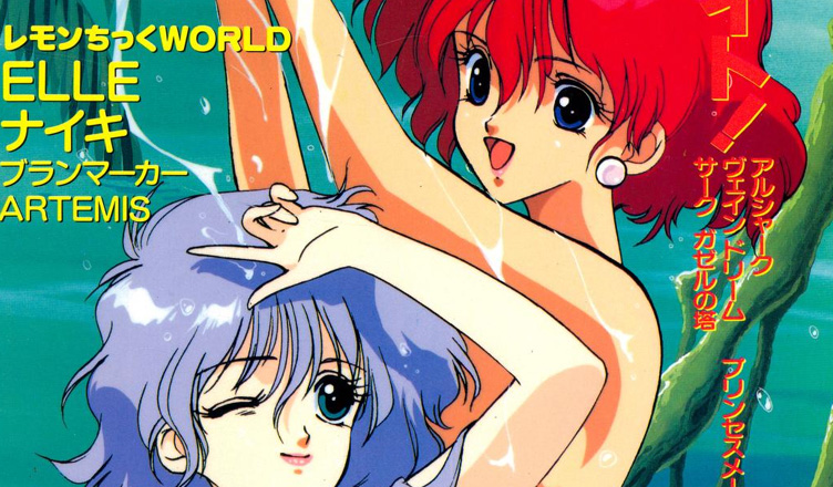 Technopolis – Volume 108 – August 1991 – Gaming Alexandria