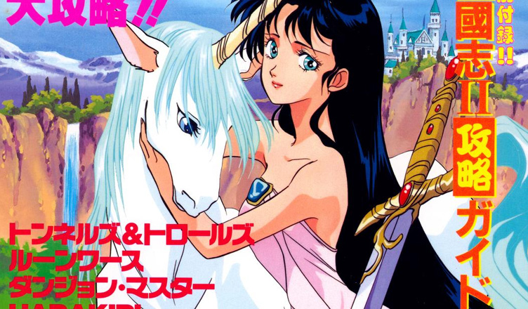 Technopolis – Volume 90 – February 1990 – Gaming Alexandria