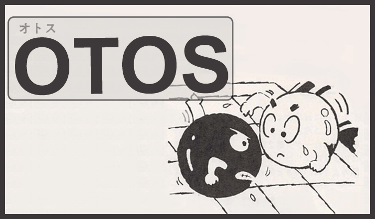 Otos – Gaming Alexandria